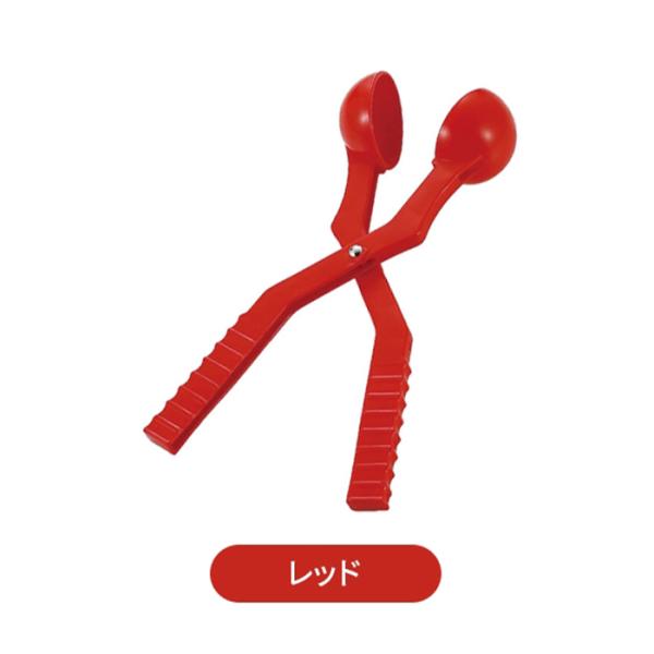 雪をサンドするだけで簡単に雪玉をつくることができます。▼ サイズ[本体]約365×90×75mm[雪玉直径]約70mm▼ 重量約150g▼ 素材・材質ポリプロピレン▼ 生産国日本▼ カラーレッド、イエロー▼ キーワード子供 おもちゃ 雪 雪...