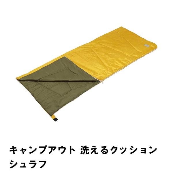 ▼ 製品サイズ約シュラフ使用時：80×長さ190cm、クッション使用時：43×43×厚さ18cm収納サイズ：43×43×厚さ18cm▼ 重量約1.3kg▼ 材料表地：ポリエステル100%、裏地：ポリエステル100%(マイクロファイバー)、中...