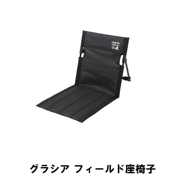 ▼ 製品サイズ約幅400×奥行680×高さ390mm収納サイズ：120×110×長さ400mm▼ 重量約530g▼ 耐荷重約80kg▼ 材料構造部材：アルミニウム合金(表面加工＝アルマイト)、張り材：ポリエステル、クッション材：背部=ウレタ...