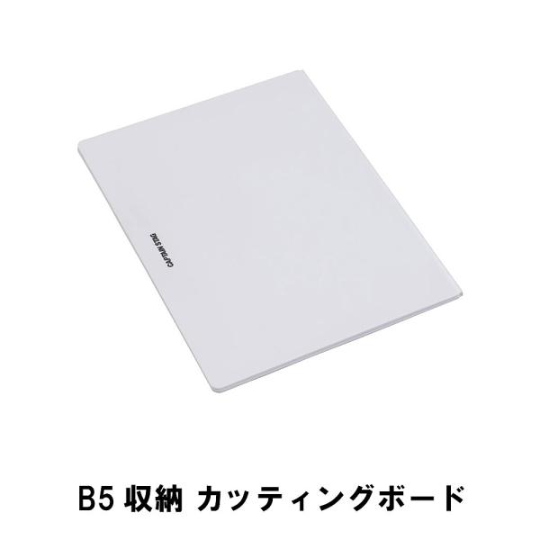 ▼ 製品サイズ約365×257×厚さ2mm収納サイズ：180×257×厚さ4mm▼ 材料ポリプロピレン（耐熱温度70度）▼ 特徴・機能折り曲げて、切った食材をこぼさず鍋へ。 ソロキャンプからファミリーキャンプまで使えるカッティングボード。 ...