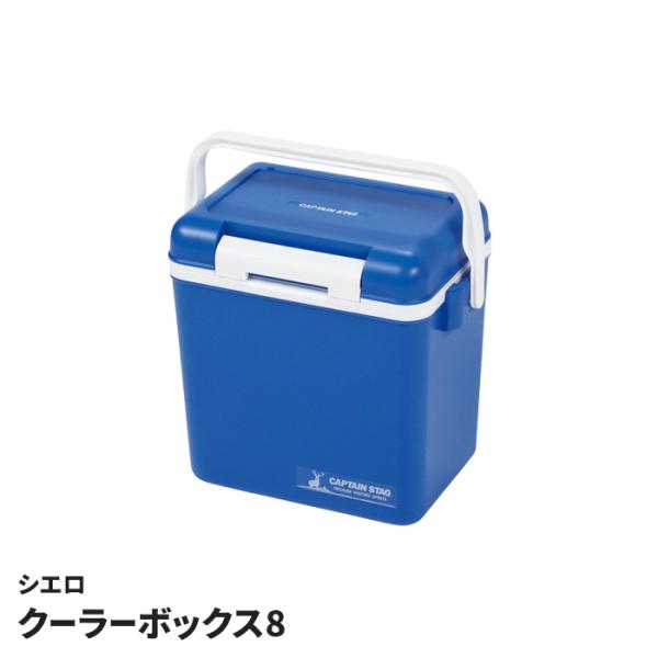 フタがフラットで簡易テーブルとしても使えるクーラーボックス。フタが外せてお手入れ簡単。2人で持てるワイドハンドル仕様。持ち運びに便利なショルダーベルト付きです。▼ 本体サイズ(約)幅29×奥行19.5×高さ27.5cm▼ 重量(約)900g...