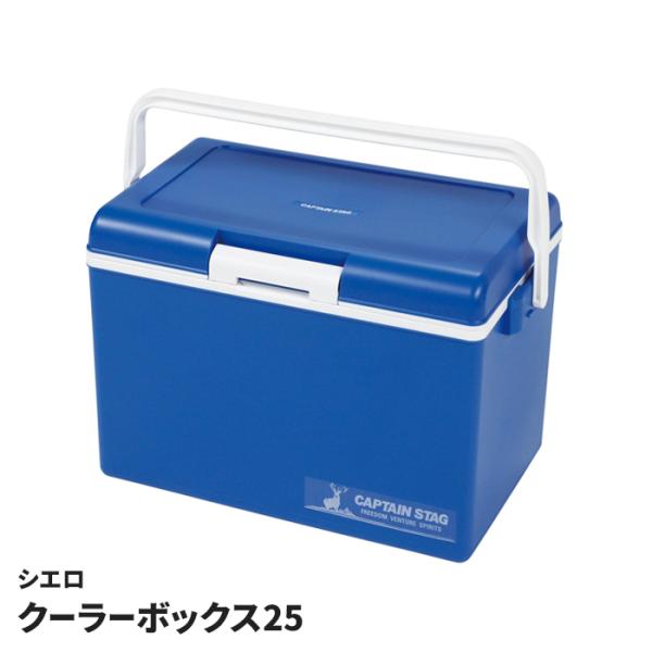 フタがフラットで簡易テーブルとしても使えるクーラーボックス。フタが外せてお手入れ簡単。2人で持てるワイドハンドル仕様。持ち運びに便利なショルダーベルト付きです。▼ 本体サイズ(約)幅48×奥行30×高さ32cm▼ 重量(約)2.2kg▼ 素...