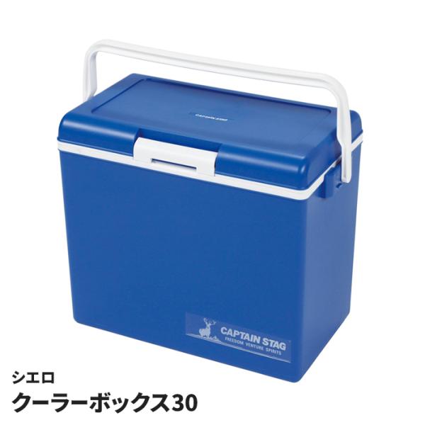 フタがフラットで簡易テーブルとしても使えるクーラーボックス。フタが外せてお手入れ簡単。2人で持てるワイドハンドル仕様。持ち運びに便利なショルダーベルト付きです。▼ 本体サイズ(約)幅48×奥行30×高さ39cm▼ 重量(約)2.5kg▼ 素...