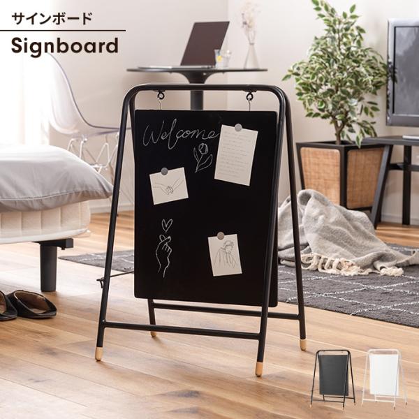 ▼ 製品サイズ（約）幅45×奥行36×高さ70cm▼ 材料天然木化粧合板 ラッカー塗装 スチール(粉体塗装) 木製キャップ▼ 組立区分完成品▼ 生産国インドネシア▼ 注意事項※個体差あり。▼ カラーブラック,ホワイト▼ キーワード立て看板 ...