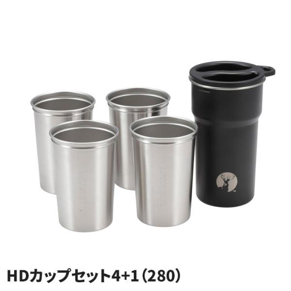 スタイリッシュなカップセット。4つの内カップを外カップに収納、持ち運びに便利です。コンパクトにスタッキングできるのでアウトドアに最適です。丈夫で衛生的なステンレス鋼製。▼ 本体サイズ(約)内カップ：外径7×高さ10cm外カップ：外径8×高さ...