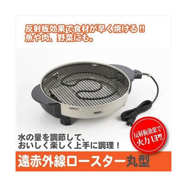 「省エネ反射板効果」これまでのロースターはヒーター上部からの熱だけを使用していましたが、省エネ反射板はこれまで下に逃げていた熱を反射させて、ヒーターの熱源を効率よく使用できます。「水の量を調節して、おいしく楽しく上手に調理」・煙を抑える：肉...