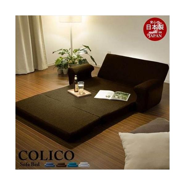 【商品情報】■サイズ：約幅1380×奥行770〜2000×高さ340〜580mm■材質：[構造部材]スチールパイプ[クッション材]ウレタン[生地]タスク ポリエステル100％■機能：背もたれ5段階リクライニング機能付■生産国 ：日本■出荷タ...