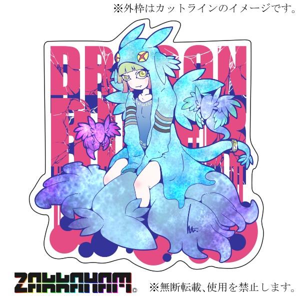 ●サイズ縦横長辺91×110（ｍｍ）以内●素材PET素材、ラミネート加工他●商品コードham001 ステッカー　創作　オリジナル　イラストレーター　クリエイター　かわいい　POP　ウミウシ　女の子