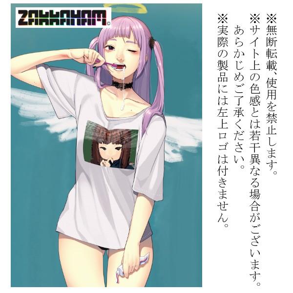 ●サイズ縦横長辺100×148（ｍｍ）●素材郵便光沢ハガキ（裏面郵便番号枠付き）●商品コードp-nugo005 ポストカード　創作　オリジナル　イラストレーター　クリエイター　セクシー　アンニュイ