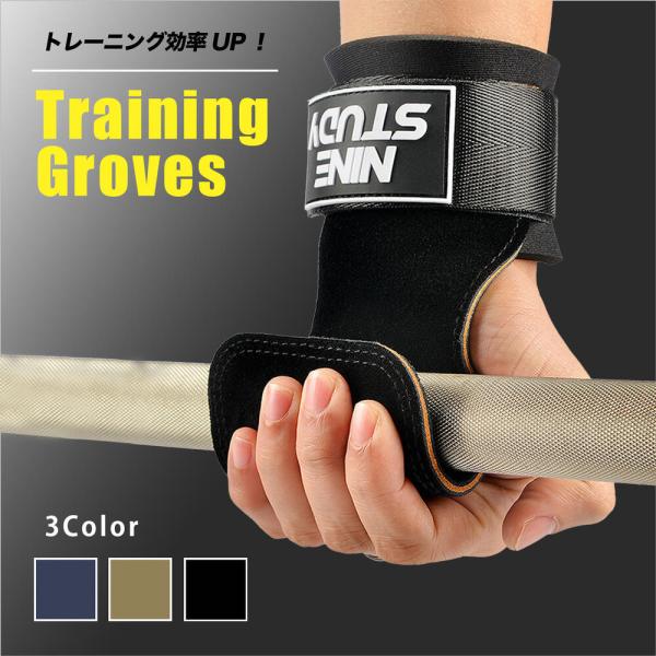 素材本革、牛革特徴牛革で作られていることにより、靭性があり、重たいウェイトトレーニングに適しています。・耐摩耗性・滑り止め・厚さ4mm・細い繊維・細かい質感・二層サイズ21×18×0.3cm注意事項■素材の特性上、お洗濯やクリーニングにより...