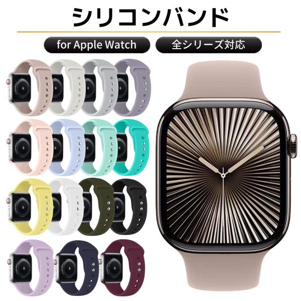 ＜対応機種＞■38mm(シリーズ1 2 3 )■42mm(シリーズ1 2 3 )■40mm(シリーズ4 5 6 SE SE2 SE3)■44mm(シリーズ4 5 6 SE SE2 SE3)■41mm(シリーズ7 8 9)■45mm(シリーズ...