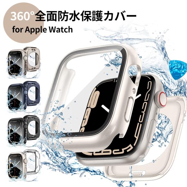 対応サイズ■40mm(シリーズ4 5 6 SE SE2 SE3■44mm(シリーズ4 5 6 SE SE2 SE3■41mm(シリーズ7 8 9■45mm(シリーズ7 8 9■42mm(シリーズ10 11■46mm(シリーズ10 11※Ap...