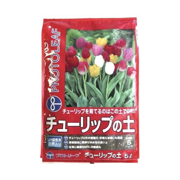 特徴水分を好む球根、そうでない球根どちらにも対応できる保水性と排水性を兼ね備えた培養土です。春植えと秋植えのどちらにもご使用いただけます。あらかじめ初期生育分の肥料を配合してありますので、そのままご使用いただけます。☆一般的な植え付け方☆鉢...