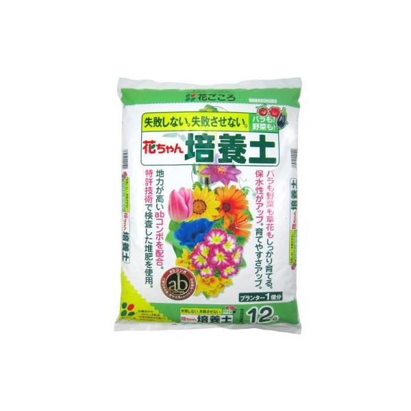 【特徴】地力を高めるabコンポを配合しました。効き目が穏やかで肥効期間が長い、IB肥料を配合しました。りん酸成分が多い肥料を配合し、花付きや実付きをよくします。【主原料・肥料成分】ココナッツファイバー、木質堆肥、赤玉土、abコンポ【メーカー...