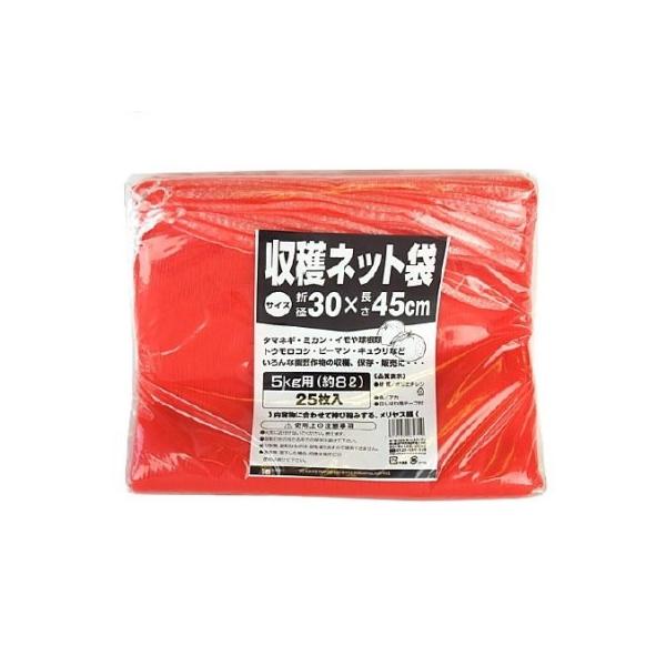 いろんな園芸作物の収穫・保存に〜タマネギ・ミカン・球根類、トウモロコシ・ピーマン・キュウリなど…通気性があり中身が見えるメッシュ袋いろいろな作物の【収穫】【保存】にたまねぎ・みかん・イモや球根類、トウモロコシ・ピーマン・きゅうりなど内容物に...