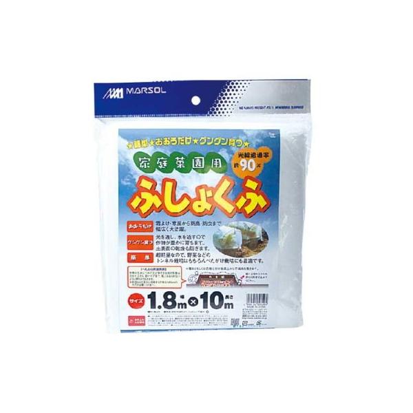 簡単おおうだけ、グングン育つ！光線透過率約９０％霜よけ・保温・防虫・防鳥・水分保持・適度な遮光のマルチプレイヤーべたがけにトンネルに、ハウスの内張りに安心・安全な健康野菜作りに最適です。霜よけ・寒風から防鳥・防虫まで幅広く大活躍グングン育つ...