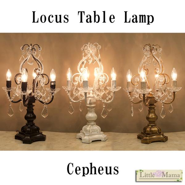 豪華でアンティーク調なテーブルランプ Cepheus（ケフェウス）です。こちらの商品は素材が鉄でパーツはガラスとなっております。見た目がすごく豪華でお値段もお手ごろです。ガラスビーズはアクリルのビーズとは違った輝きが魅力的です。E12/10...