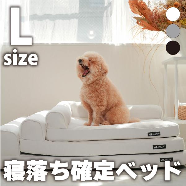 超快適。極上の寝落ち確定ベッド。INULABO寝落ち確定ベッドは、愛犬が朝までぐっすり眠れるよう開発された通年使用可能なペットベッドです。プロファイル低反発ウレタンを採用し、沈み込みすぎず、反発しすぎない絶妙なクッション性で、体圧を分散。寝...