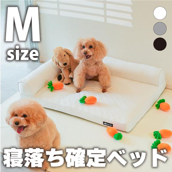 超快適。極上の寝落ち確定ベッド。INULABO寝落ち確定ベッドは、愛犬が朝までぐっすり眠れるよう開発された通年使用可能なペットベッドです。プロファイル低反発ウレタンを採用し、沈み込みすぎず、反発しすぎない絶妙なクッション性で、体圧を分散。寝...