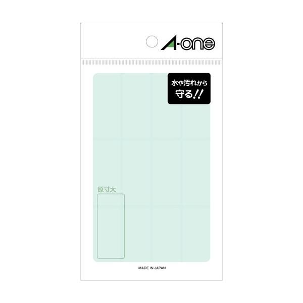 エーワン A-ONE 08379 透明保護ラベル バーコード用 19×45mm◆入数:8シート(96片) ◆シートサイズ:90×150mm ◆一片サイズ:19mm×45mm ◆ラベル・カード厚み:0.06mm ◆材質:ポリプロピレン透明フィ...