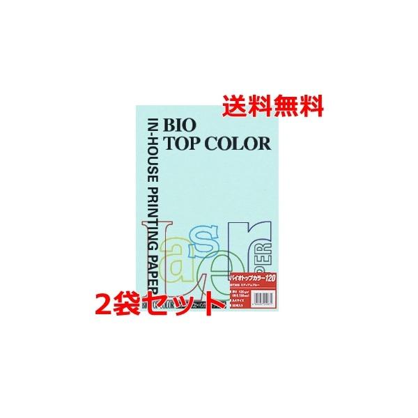 伊東屋 バイオトップカラー 120g A4 BT308 ミディアムブルー 50枚×2 モンディ坪量:120g/m2四六判換算:103.2kg紙厚:0.159mm両面印刷対応、耐久性と保存性を誇る高品質な中性紙で、重要文書の永久保存用にも最適...