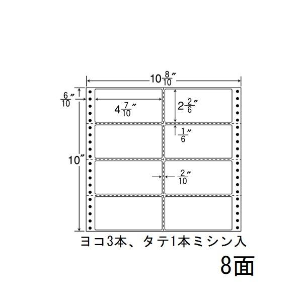 ナナラベル MX10A ナナフォームＭ 8面2×4 500シートシートサイズ:10 8/10"×10"(274mm×254mm)ラベルサイズ:4 7/10"×2 2/6"(119mm×59mm)面付:4面×2面 8面対応プリンタ:ドットプリ...