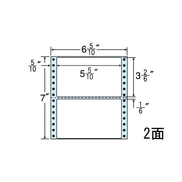 連続ラベル 剥離紙ブルータイプ NC06IB 1000折(2000枚シートサイズ:6 5/10"×7"(165mm×178mm)ラベルサイズ:5 5/10"×3 2/6"(140mm×85mm)面付:2面×1面 2面対応プリンタ:ドットプリ...