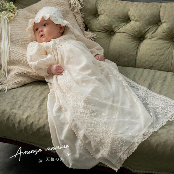 Amorosa mamma セレモニードレス＋ボンネットセット出産祝い ギフト 新生児 女の子 退院 お宮参り 退院着 高級感 春 秋 冬 オールシーズン オーガニックコットン 100％ 日本製 贈り物ベビー用ボンネットとドレスの華やかな装...
