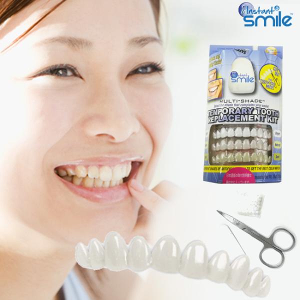 思い出の写真を撮る時などに気軽に取り付けることができる、抜け歯専用の疑似入れ歯です。ホワイトニングをされている方でも自然な仕上がりになるように、ご自身の歯の色味と一番近い色をお選び頂けます。専用の接着具材に義歯を取り付けて、ご自身の抜けてい...