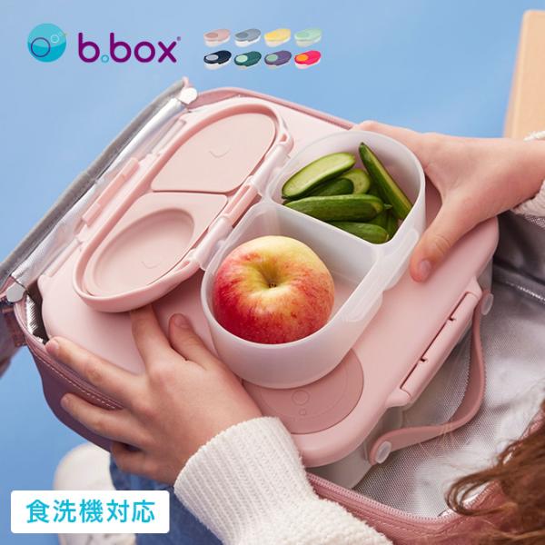 海外のランチボックスのようなおしゃれなデザインが特徴の「スナックボックス」。日常使いはもちろん、アウトドアやピクニックなど、さまざまなシーンで活躍します。幼児や少食の方のお弁当や、外出先でのおやつの持ち運びに便利なコンパクトサイズ。パッキン...