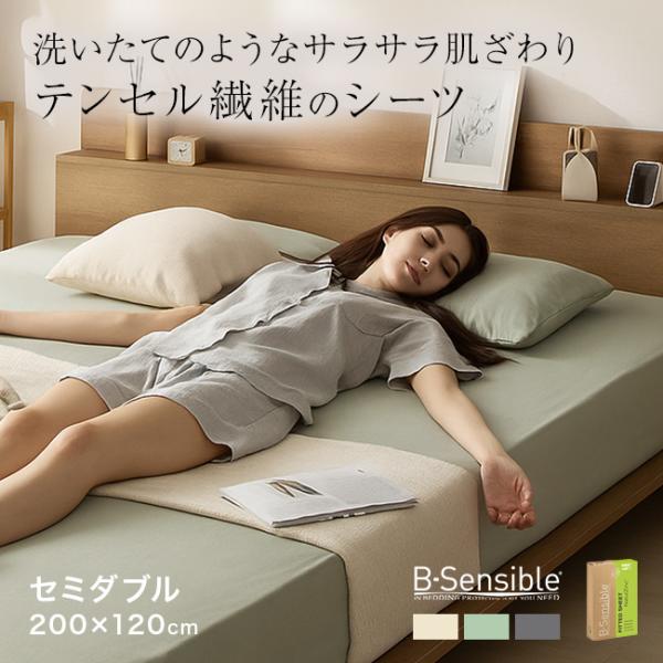 肌にやさしい、眠りのための一枚。やさしく肌になじむ、しっとりなめらかな肌ざわりが特長。伸縮性があり、体にふんわりとフィット。まるでやわらかい布が肌をやさしく包みこむような心地よさで、寝返りを打ってもゴワつきにくく、眠りをサポートします。●や...