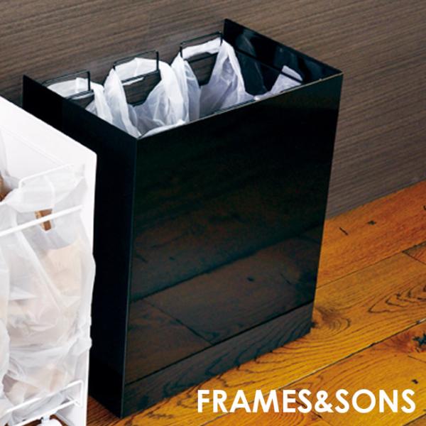 キャスター付き 室内 屋内 部屋 キッチン ダイニング リビング 一人暮らし ひとり暮らし 新生活 モノクロ モノトーン ゴミ箱分別 三連 ふたなし ゴミ箱キッチンカウンター カウンター 下 ゴミ箱キッチン収納 引っ掛ける ひっかける ゴミ...