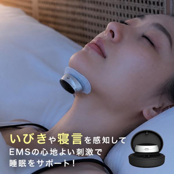 あご下に貼り付けてスイッチを入れるだけで使える、睡眠時のエチケットを考えたアイテム。【セット内容】本体・充電ケース・充電ケーブル・耳かけ固定ストラップ・ゲルパッチ×10枚【サイズ（約）】4.5×4.5×1.5cm【重量（約）】12g【素材】...