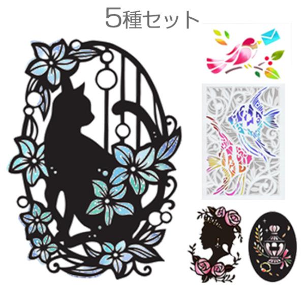 オススメの脳トレツールです。女性に大人気！切り絵作家平石智美の作品を手軽に体験できます。作って楽しく、飾ってうれしい、本格アート体験ができます。Ａ5（香水、プリンセス、ねこ、エンゼルフィッシュ）ハガキ（小鳥）をセットにしました。エンゼルフィ...