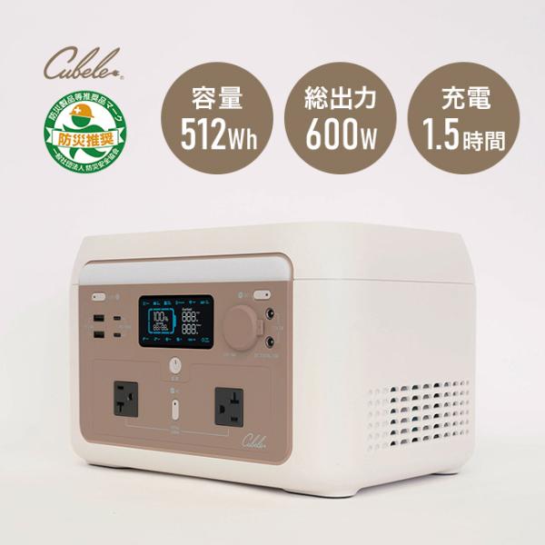 高い熱安定性を持ち、短時間での充電が可能です。日常生活を支えるだけでなく、停電時や災害時など、いざという時の備えとしてもおすすめです。【生産国】中国製【セット内容】本体・ACコード・シガーアダプター・取扱説明書兼保証書【サイズ（約）】30....