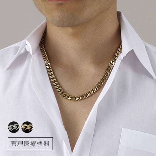 極太喜平 磁気ネックレス管理医療機器 健康アクセサリー 磁気アクセサリー 健康 磁気 ネックレス メンズ 太め 喜平 チェーン 喜平ネックレス 喜平チェーン 男性 チェーンネックレス 医療機器極太カット喜平チェーンの磁気ネックレスです。人気...