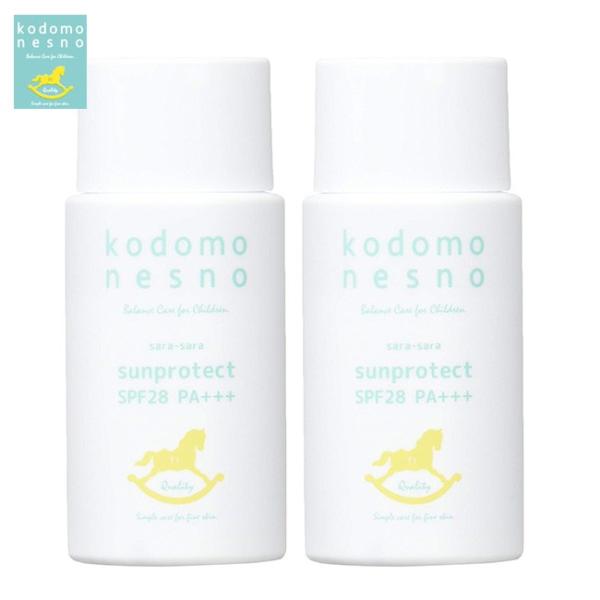 低刺激・低アレルギーにこだわった、とことん素肌にやさしい日焼け止めです。石けんで落とせます。SPF28＋＋＋で無着色・無香料！アレルギーテスト済みで安心です。※全ての方がアレルギーを起こさないという意味ではありません。バーベキューなどのレジ...