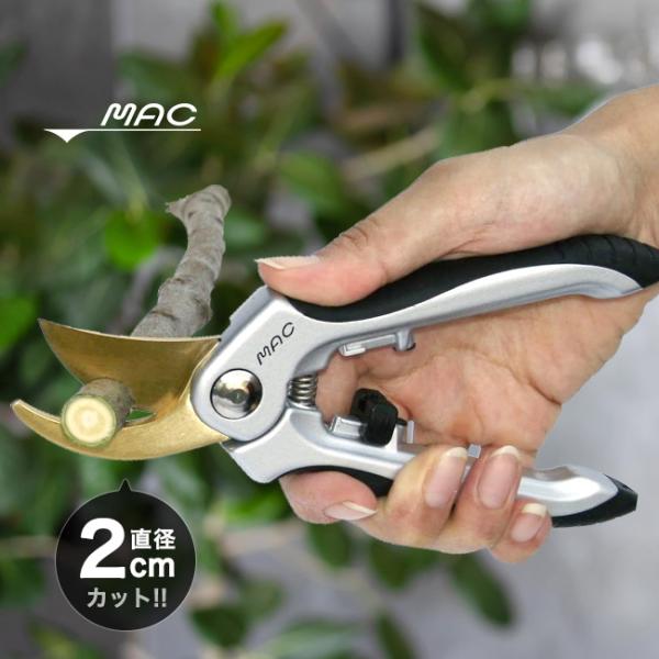 プロ仕様 剪定はさみ 剪定バサミ 植物 花 植木 観葉植物 ガーデニング 植木鋏 植木ばさみ 木 枝 解体 剪定 カット 切る 切れ味 鋏 植木バサミ 剪定ばさみ 庭木 庭仕事 枝切 枝切り鋏 ステンレス刃直径約2cmの枝もバッサリカット！...