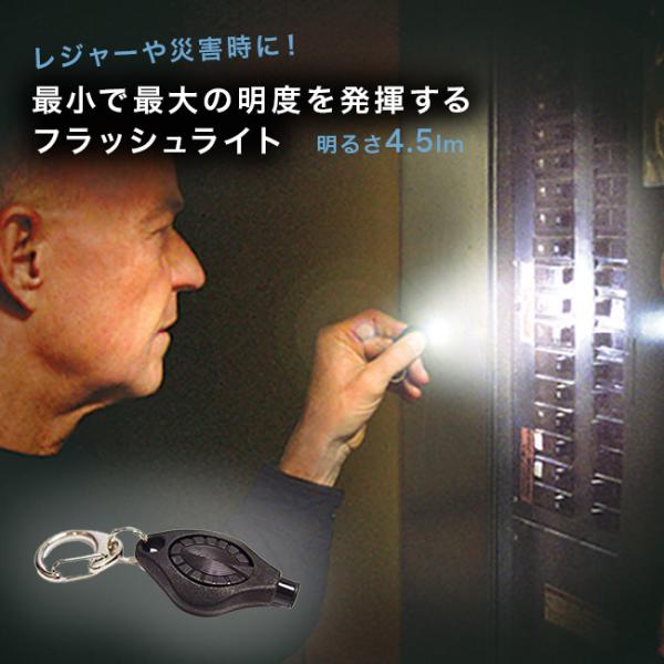 ●狭い場所でもしっかり照らす「スポット光」・先端に専用カバー（レンズキャップ）を搭載。・照射範囲を絞り、光が広がらずピンポイントに照らせる。・暗い場所での地図確認、釣り、点検作業などに最適。・夜間のテント内や、他の人を照らさず作業したいシー...