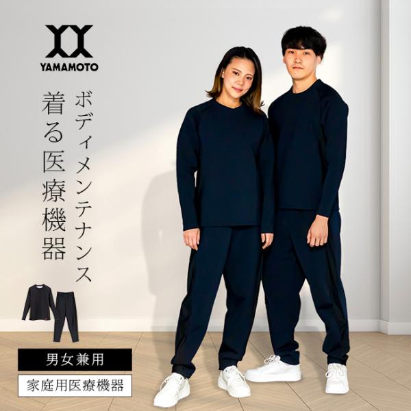 ◆特長とサポート内容遠赤外線分光放射率：約73％（※厚生労働省が参考とする基準：60％以上）臨床試験では、短時間で基準以上の血流量の差異を確認家事・リラックスタイム・就寝時など、毎日の暮らしに取り入れるだけ継続使用で、冷え・疲れやすさ・筋肉...