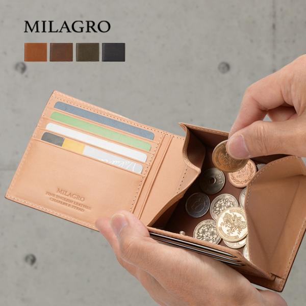 男性 20代 30代 40代 50代 贈り物 ギフト 誕生日 バレンタイン 上品 ミニマリスト イギリス ブランド英国製の高級レザーを使用した、気品があるミニマルな二つ折り財布。薄型ながらも、お札、コイン、カードが全て別々に収納でき、それら...