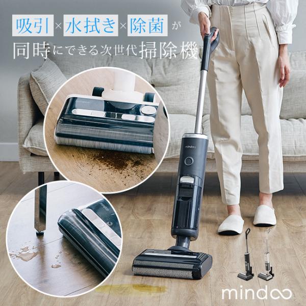 吸引・水拭き・除菌・セルフクリーニングまでこれ1台で完結！【セット内容】本体（ロールブラシフィルター装着済）×1、交換用ロールブラシ×1、交換用フィルター×1、充電スタンド×1、充電アダプター×1、クリーニングブラシ×1、取扱説明書【サイズ...