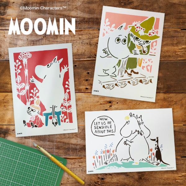 みんなの大好きなムーミンが切り絵キットになりました！切り絵初心者の方でも始めやすいように、道具もセットになったスターターキットです。印刷された下絵の線に沿って切り取っていくだけで、本格的なアート作品を完成させることができます。絵柄に合わせた...