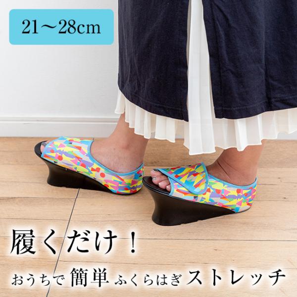 ●つま先上がり設計で自然にストレッチつま先が上がった独自の傾斜設計（約37度）が、足指・足裏・かかと・ふくらはぎをバランスよく刺激。履いて歩くだけで、日常動作の中で自然に筋肉が動き、歩行バランスや姿勢の安定をサポートします。●家事の合間に“...