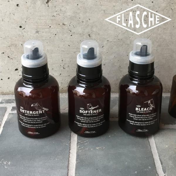 FLASCHE BRID フラッシュランドリーボトル バード 520ml アンバー 《3本セット》詰替えボトル 洗濯洗剤用ボトル 液体 セット 柔軟剤用ボトル おしゃれ 詰め替え 詰替え メモリ付き 軽量キャップ 液体用 ランドリーボトル ...