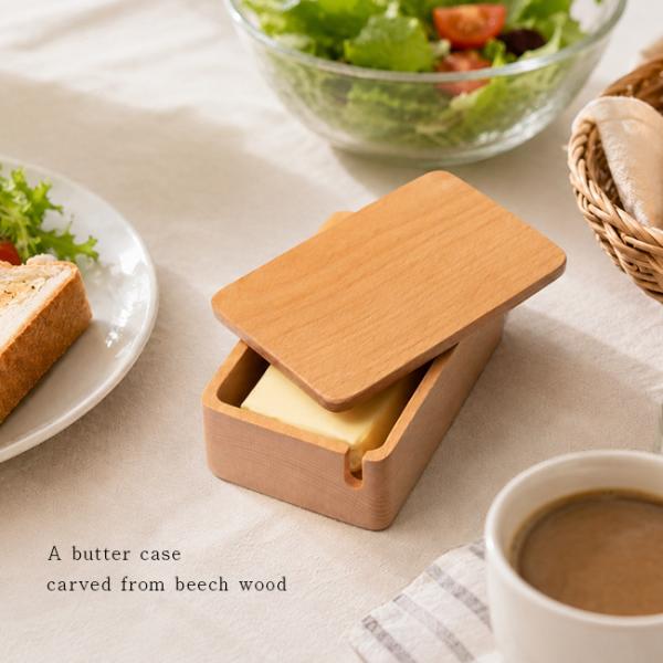 毎日の朝食やパン時間を、少し丁寧に楽しみたい方に向けた木製のバターケースです。ブナの木をくりぬいて作られた自然な風合いが魅力で、食卓やキッチンに置くだけであたたかみのある雰囲気を添えてくれます。一般的な200gのバターが丸ごと入るサイズで、...