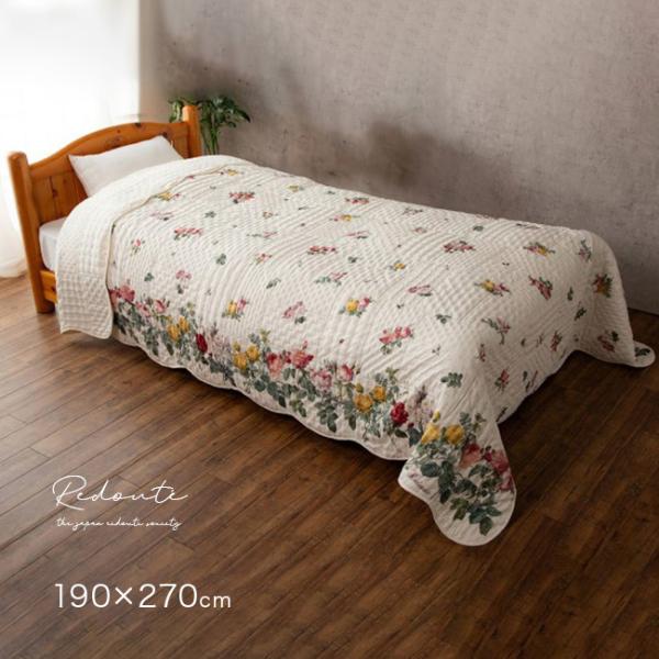 Redoute ルドゥーテ キルト・マルチカバー 長方形 L 190×270cmキルティング マルチカバー ソファカバー ソファパッド ローズ柄 薔薇柄 エレガント 可愛い バラ柄 薔薇 バラ 大人可愛いルドゥーテコレクションの薔薇模様が描...