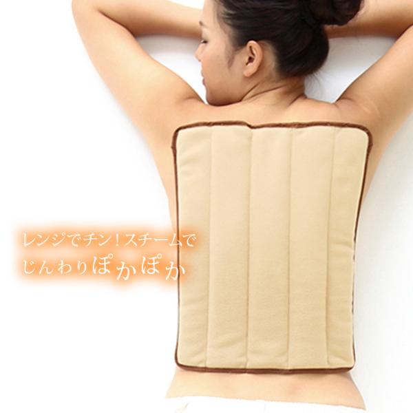 お腹 背中 腰 温め グッズ 電子レンジ あったかグッズ 温活 暖め カイロ 代わり リラックス 温活グッズ 暖める 保温 洗える 洗濯可 レンジでチン 湯たんぽ 代用レンジでチンするだけでやさしく暖め癒してくれるスチームパッドです。背中全...