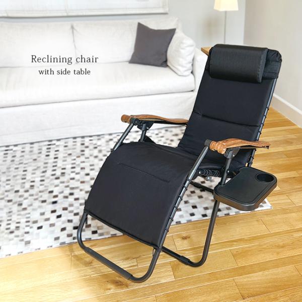 自分だけのくつろぎ空間が完成。読書、映画鑑賞、ティータイム。そのすべてを、ひとつのチェアでゆったり楽しめる贅沢なリクライニングチェアです。肘掛け付きの本体は、背もたれをリクライニング式で角度調整でき、好みの姿勢にぴったりフィット。さらに、取...