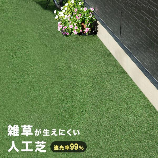 ■防草シート不要で雑草を抑制します。裏面に特殊加工を施しており、高い遮光率で日光を遮断します。面倒な防草シートの別敷きが不要で、施工の手間を大幅に削減できます。■全面透水構造で優れた水はけを実現します。従来の排水穴方式ではなく、裏面全体で水...